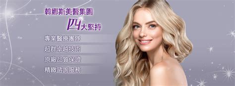 蔡昌學復健科診所 Anya理療體雕中心 【lpg纖體雕塑】 Lpg纖體雕機，會透過它本身的原理藉由專利的獨特滾輪及腹壓吸引雙重搭配上，隨著
