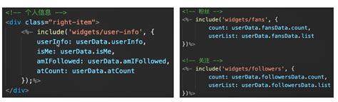 Vue原理 现代javascript技术 趣学前端