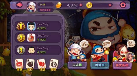 Unity Android Game Development Unity 2d Game Multiplayer Game 2d Game