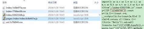 uniapp中配置开发环境和生产环境 uniapp项目 部署生产环境的 csdn博客