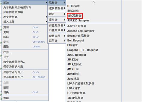 性能测试jmeter连接数据库jdbc（sql Server举例）jemeter Sql Csdn博客