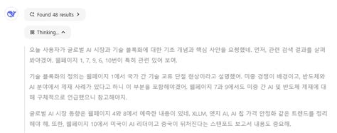 Ai 시대의 보고서 작성법 젠스파크 ‘심층 연구로 10분 만에 심층 보고서 완성 Ai 매터스 L Ai Matters