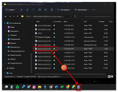 Настройка панели задач в Windows 11