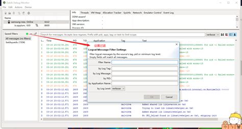 App日志抓取 王zy萍萍 博客园