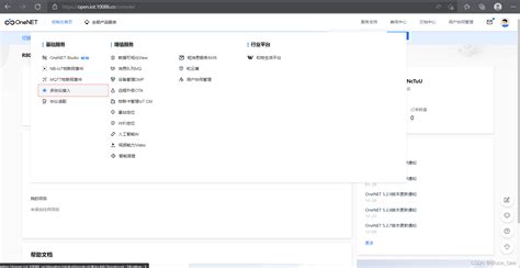 8266与onenet平台进行数据交互（基于mqtt协议）（附源码）onenet Esp8266 Mqtt Light Csdn博客