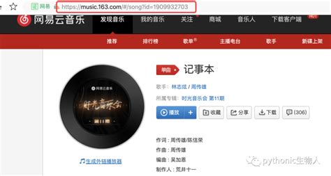 用Python实现视频 音乐 图片下载自由 技术圈