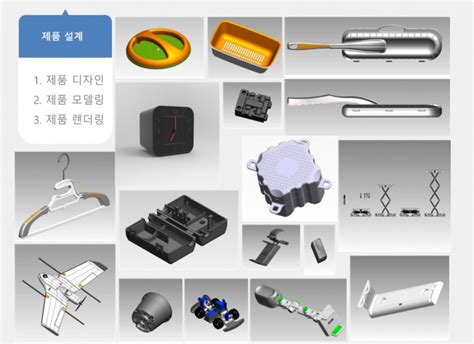 제품디자인 제품목업 금형 제작해 드립니다 크몽