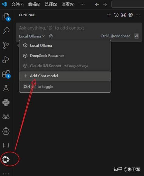 干货教程VsCode接入DeepSeek实现AI编程的 种主流方式 知乎