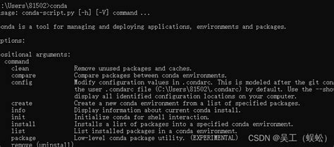 Python版本管理工具conda Csdn博客