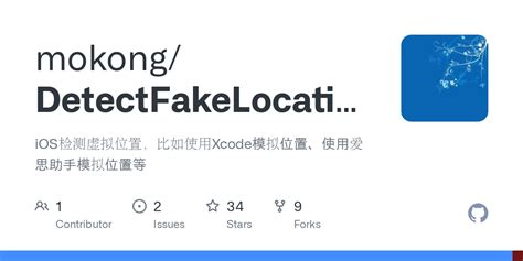 GitHub mokong DetectFakeLocation iOS检测虚拟位置比如使用Xcode模拟位置使用爱思助手模拟位置等