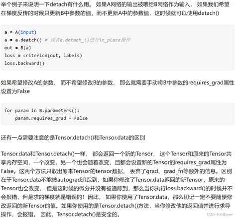 Optparser的知识点及化代码模块化、随机数种子optparser Csdn博客