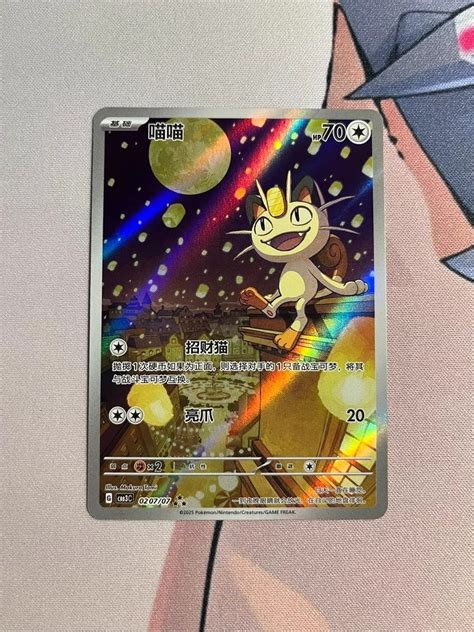 Pokemon Tcg S Chinese Gem Pack Vol 3 Cbb3c 02 07 Exclusive Meowth 2025