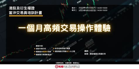 Live Accupass