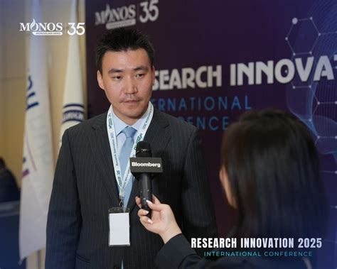 Эм Зүйн Шинжлэх Эм Зүйн Шинжлэх Ухааны Их Сургууль