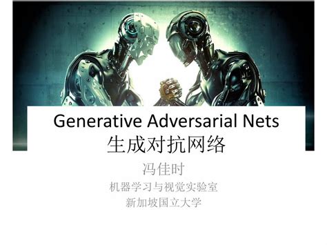 Pdf Generative Adversarial Nets Cn