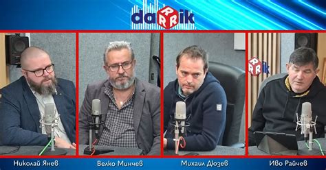 Новини Болница Софиямед