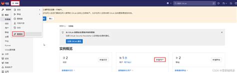 【从零开始学极狐gitlab】02基本功能 Jihulab101gitlab群组有啥用 Csdn博客