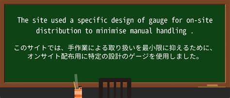 manual handlingを徹底解説意味使い方例文読み方