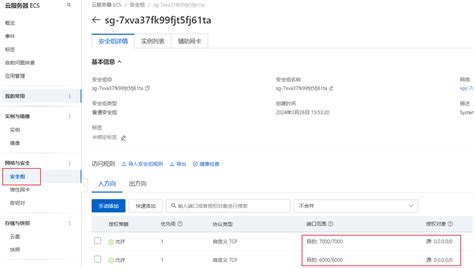 Vscode内网穿透ssh远程连接windows、ubuntu十分详细步骤ssh 阿里云 Frp Ssh Tailscale