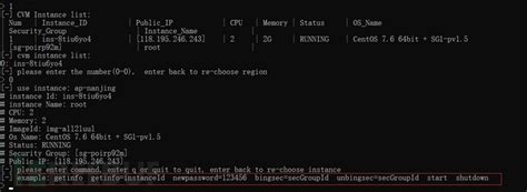 云厂商 Aksk 密钥泄露利用 Freebuf网络安全行业门户