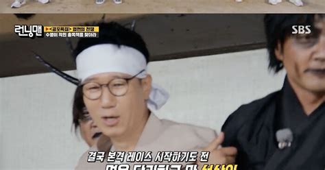 스브스夜 런닝맨 역대급 벌칙의 4주 프로젝트 시작대장 생사귀 송지효와 김종국 첫 벌칙 스티커 주인공