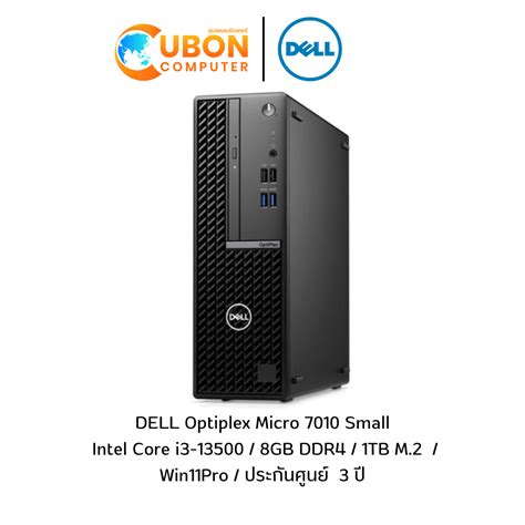 Desktop เดสก์ท็อป Dell Optiplex Micro 7010 Small Intel Core I3