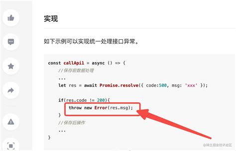 稳定性建设之javascript代码不能被阻断稳定性建设之javascript代码不能被阻断。js代码可能会因为某些原因 掘金