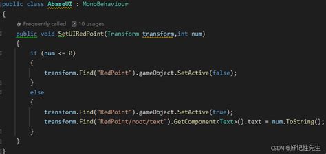 unity基于前缀树的红点系统优化 从零到一手撕并且优化 unity 红点系统 csdn博客