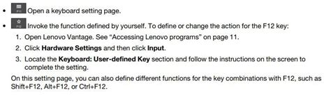 Lenovo App Takes Over F11 Touch Keyboard Key English Community