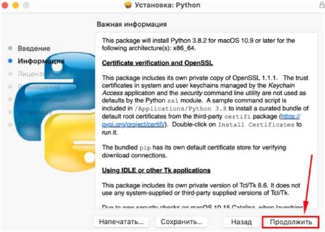 Python 3 8 2 Geekbrains образовательный портал