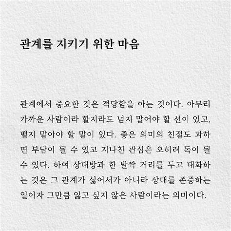 김다은 오랫동안 함께하고 싶은 사람이 있다 같이 있을 때의 침묵이 무겁지 않은 사람 웃음의 결이 같은 사람 어렵게 숨겨두었던 모난 모습을 들켜도 모나지 않게