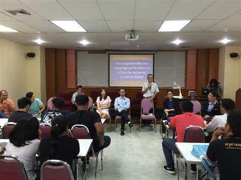 งานปฐมนิเทศนักศึกษาหลักสูตรรัฐศาสตร์ ชั้นปีที่ 1 เพื่อสร้างความเข้าใจในชีวิตมหาวิทยาลัยของ