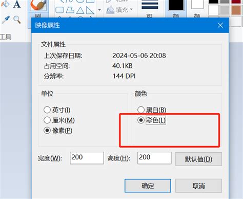 视觉信息处理与fpga实现第八次作业——verilog实现亮度调节 verilog灰度图亮度调整 csdn博客
