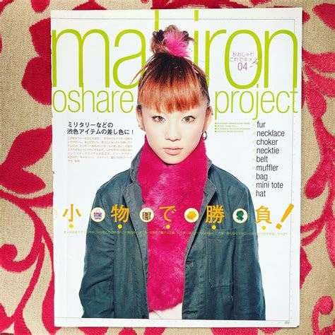 Makironマキロンayurvedaandvegan🌱 2001年 Zipper📕📘📕 20年ほど前、私はマキロンという名前で原宿系雑誌「zipper Zipperjp 」の