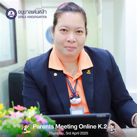 Denla Rama 5 🍄 โรงเรียนเด่นหล้า พระราม 5 จัดกิจกรรม Facebook