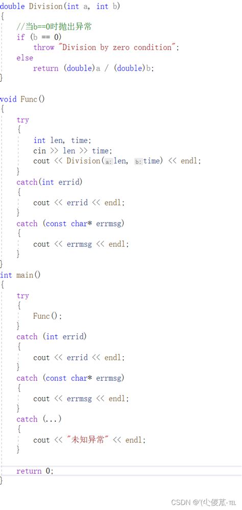 C 异常详解 CSDN博客