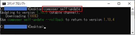 Windows10でcakephpの実行環境を作る手順 Work Note