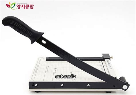 문서 종이 재단기 절단기 제단기 작두형 컷팅기 B5 옥션