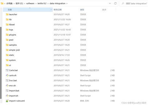 Springboot集成kettle，并支持拓展插件 Csdn博客
