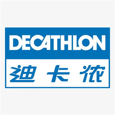 迪卡侬logo 快图网 免费png图片免抠png高清背景素材库