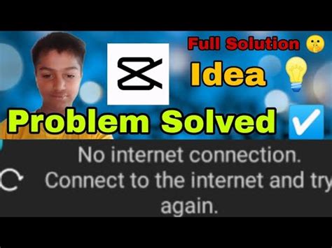 Capcut No Internet Connection Problem Solved Viral Capcut Edit Skill Solved Problem