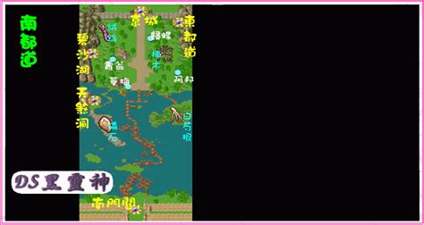 天外 Online：水滸爭霸 攻略百科：南都道 巴哈姆特