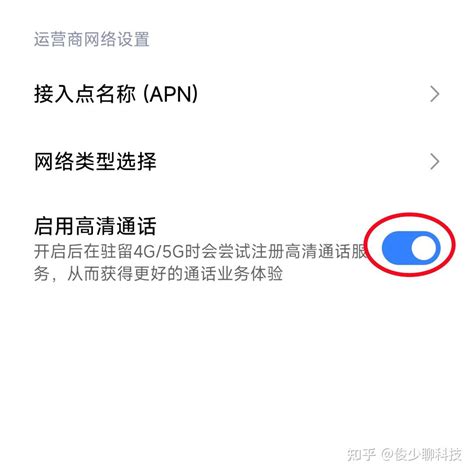 手机左上角这个图标，记得一定要关闭，不然手机容易发热耗电快！ 知乎
