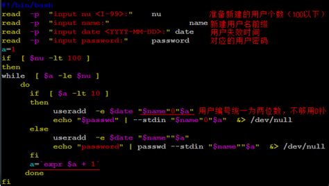Linux脚本批量添加删除用户 听闻的技术博客 CTO博客