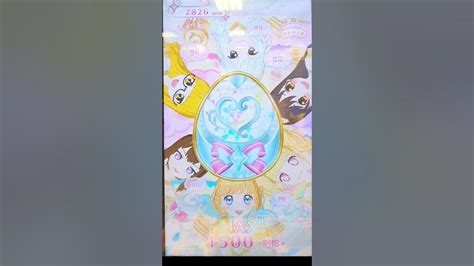 프리채널 게임 시즌3 프리에그 4탄「다이아몬드 스마일」일루미너스 라이브 Youtube