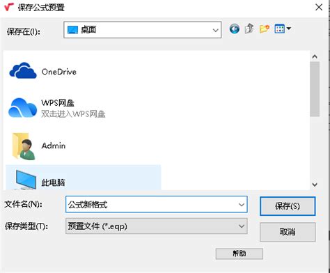mathtype怎么设置字体 mathtype公式怎么统一改字体大小 MathType中文网 mathtype怎么设置字体 mathtype公式怎么统一改字体大小 MathType中文网