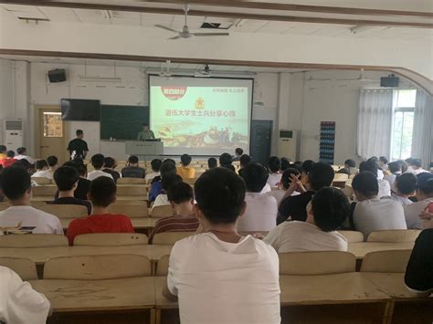 机电系积极推进2020年大学生征兵宣传动员工作 南湖学院机电系