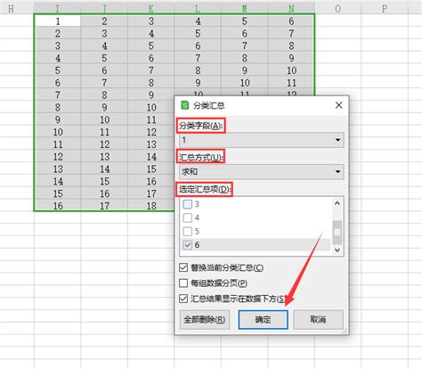 Excel汇总怎么做excel怎么提取汇总 正数办公 Excel汇总怎么做excel怎么提取汇总 正数办公