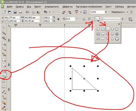 Как замкнуть линии в Coreldraw Как замкнуть линии в Coreldraw