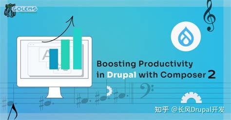 用composer 2提高drupal的使用效率 知乎